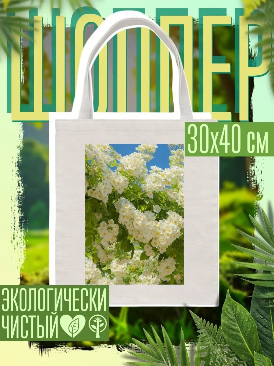 Сумка