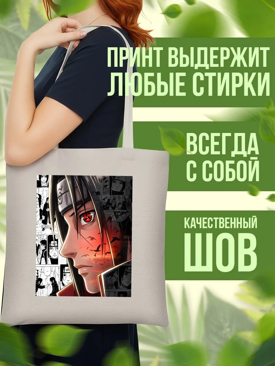 Сумка шоппер , айвори — фото 1