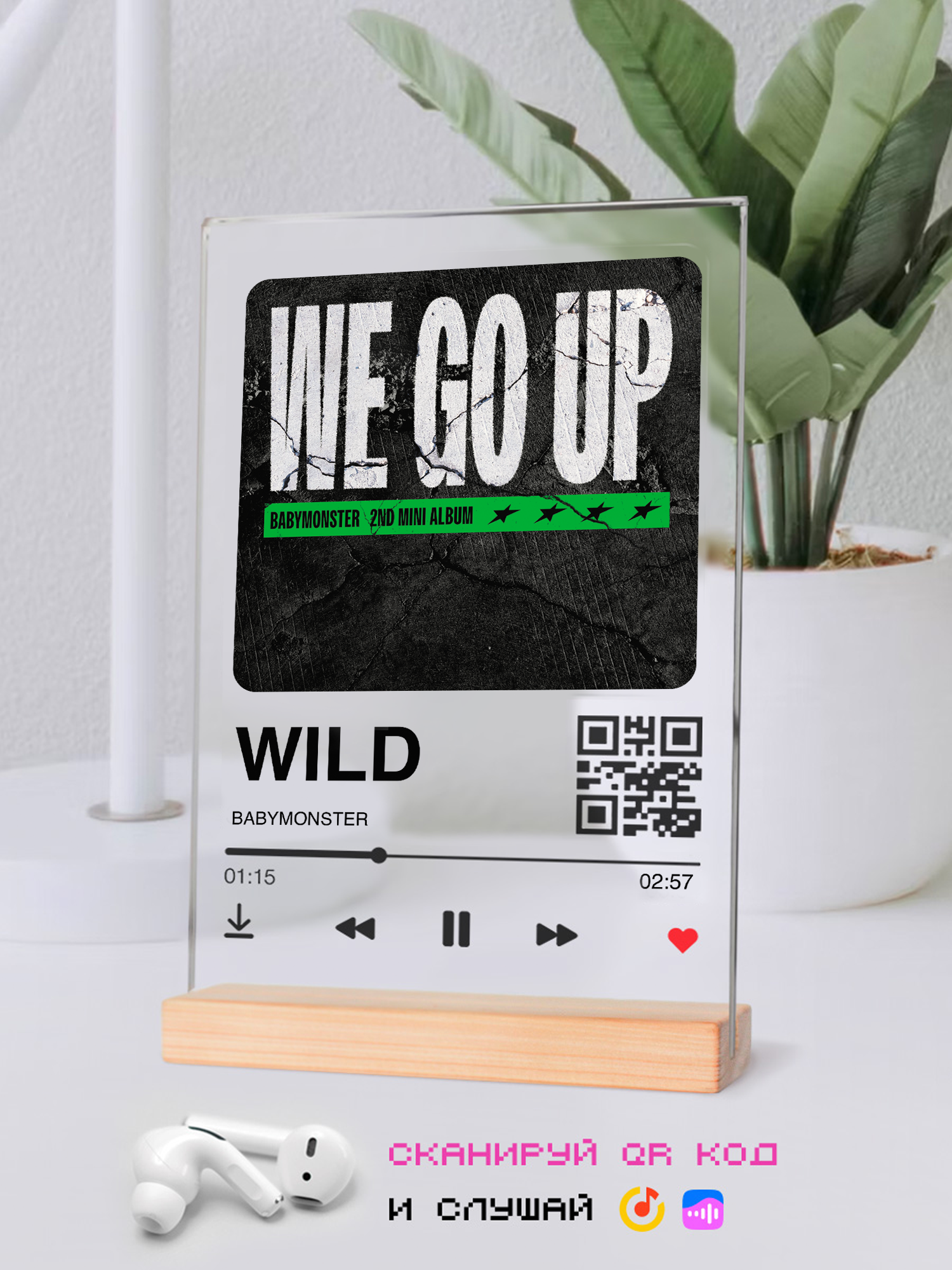 Музыкальный постер Babymonster - Wild
