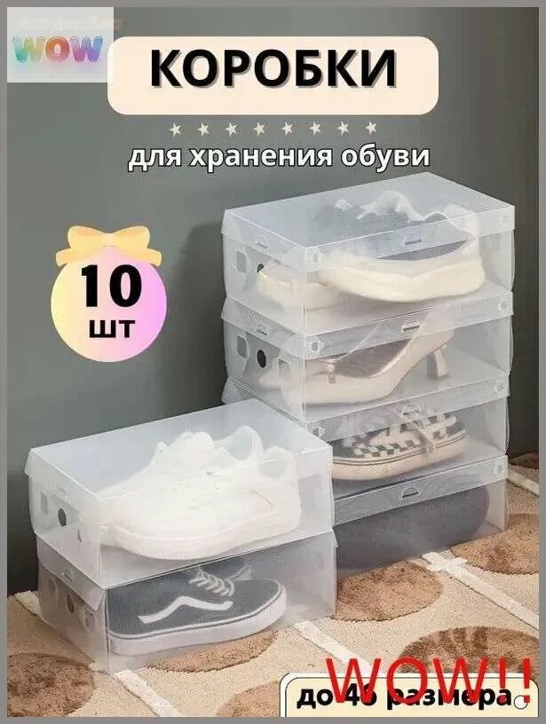 Корзина для хранения длина 20 см, ширина 12 см, высота 33 см.