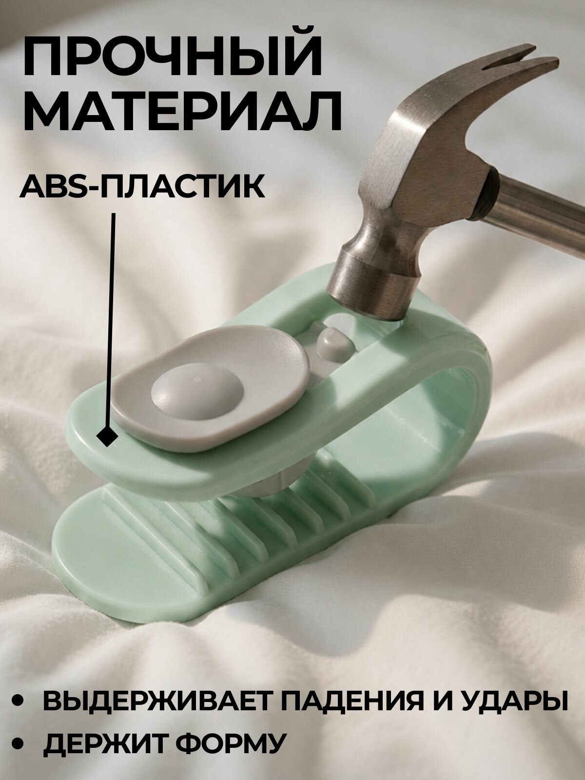 MoDBAS Зажимы для простыней и одеял — фото 1
