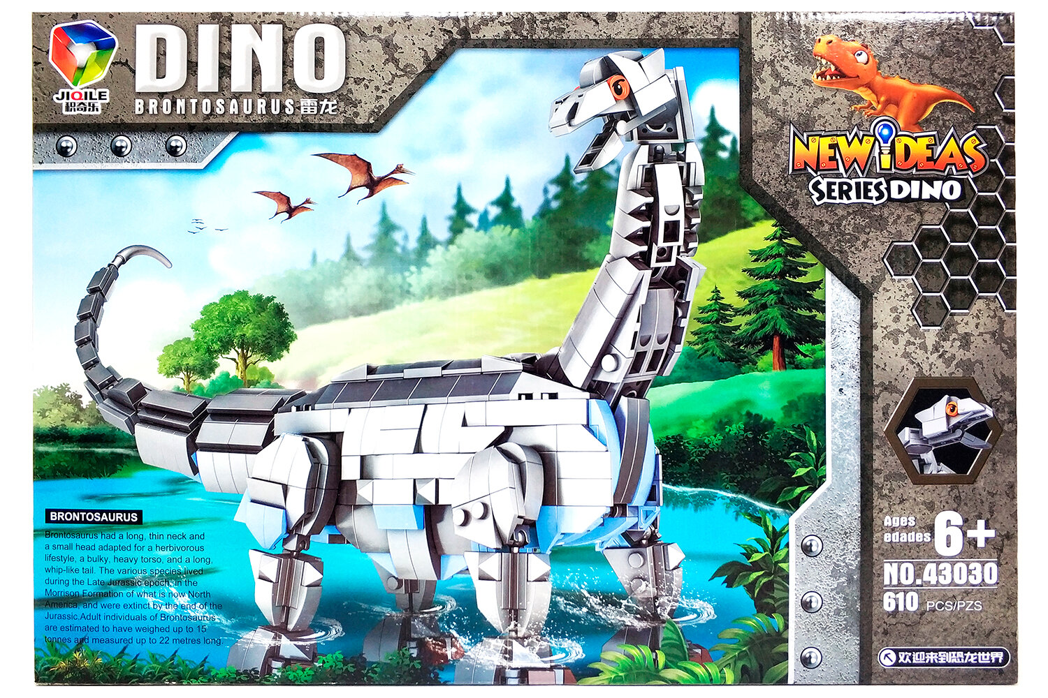 Конструктор Динозавры: Бронтозавр 43030 Jiqile DINO WORLD, 610 деталей