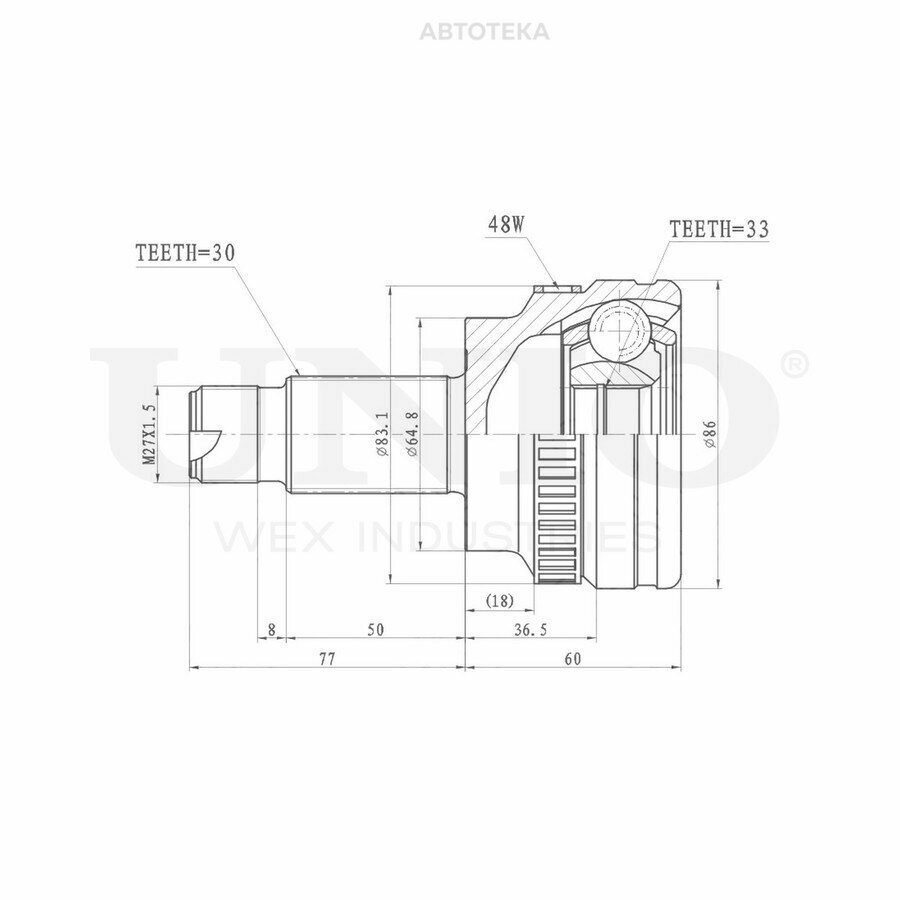 ШРУС BMW 5(E60)/3(E90) внеш. UNIO CVJ20300