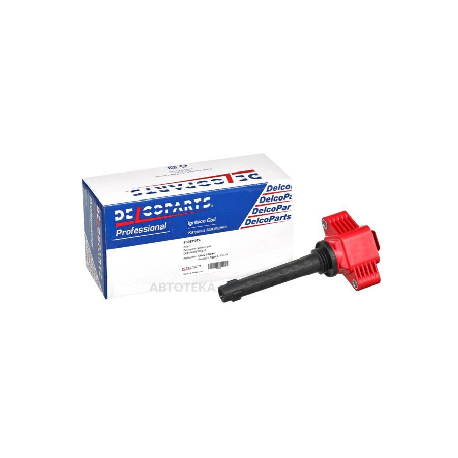 Катушка зажигания DELCOPARTS 19375375 CHERY ARRIZO 8 23-> JETOUR X70 18-> OMODA 5 22-> TIGGO 05-10 TIGGO 3 10-> TIGGO 3x 19-> TIGGO 3x PLUS 20-> TIGGO 4 (T19) 19-> TIGGO 5 13-> .
