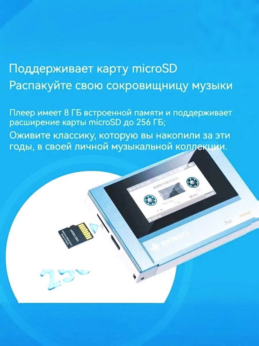 SNOWSKY ECHO MINI — портативный Hi-Fi аудиоплеер, MP3-плеер с ретро-дизайном