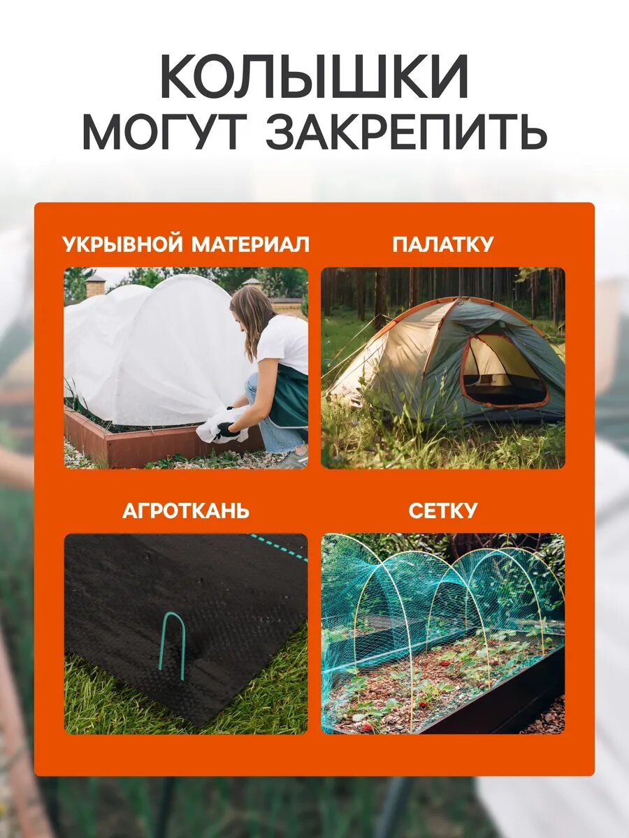 Скоба универсальная — фото 1