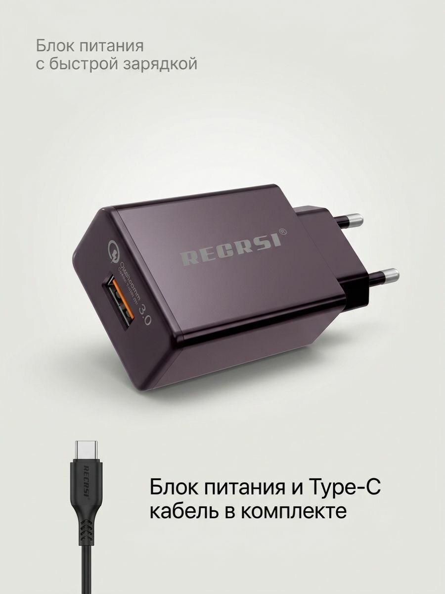 Зарядное устройство USB для телефона c кабелем и быстрой зарядкой 18W