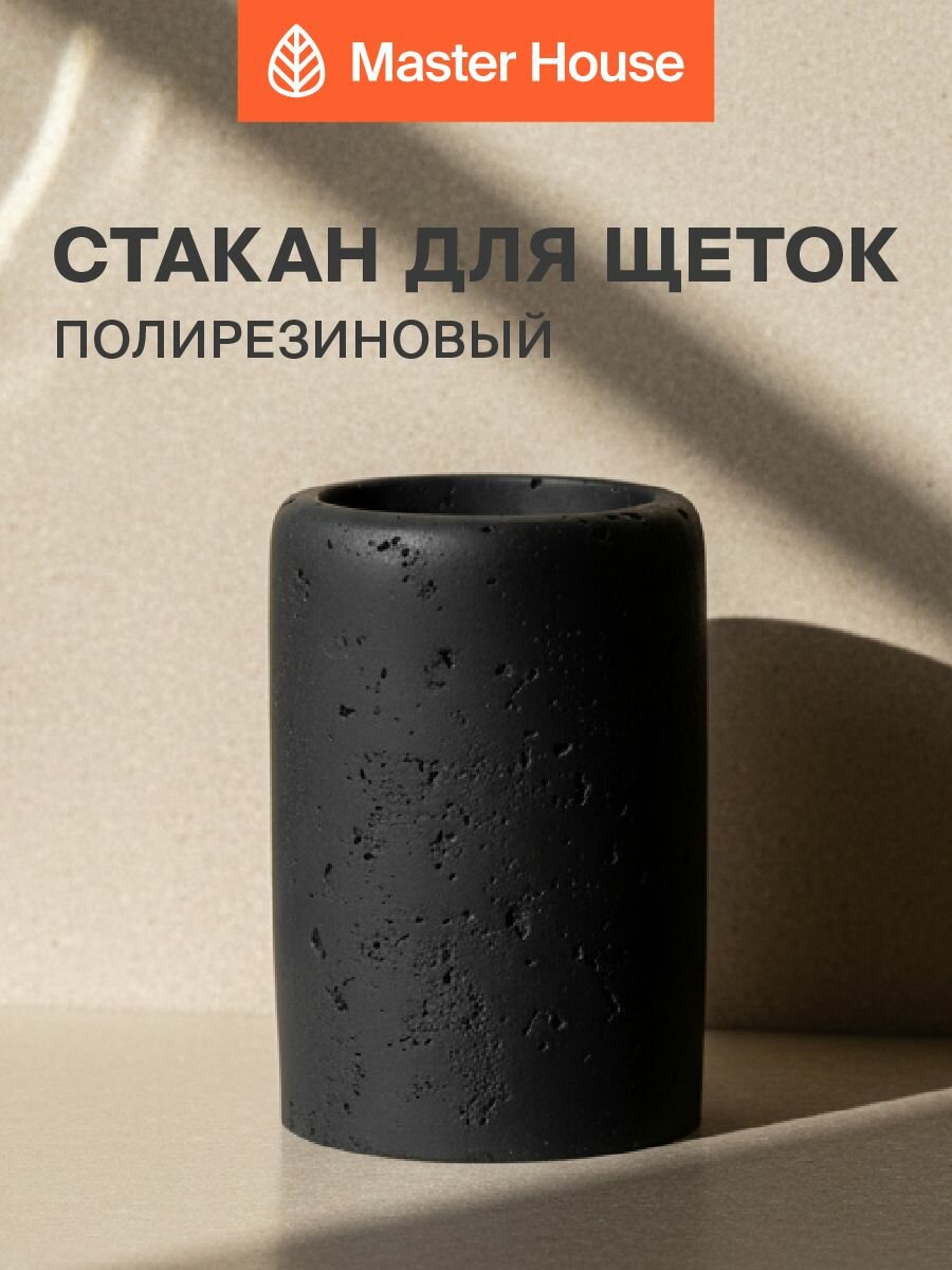 Стакан для зубных щеток полирезин