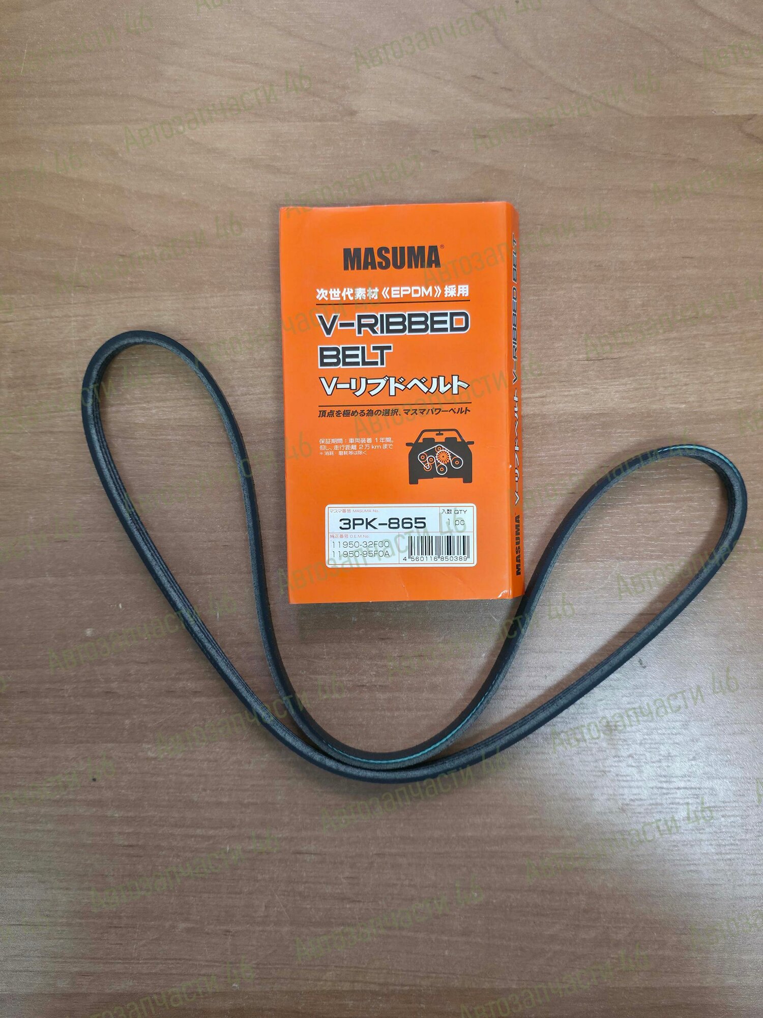 Ремень гура Nissan Almera Classic 2006-2013 Альмера Классик Япония