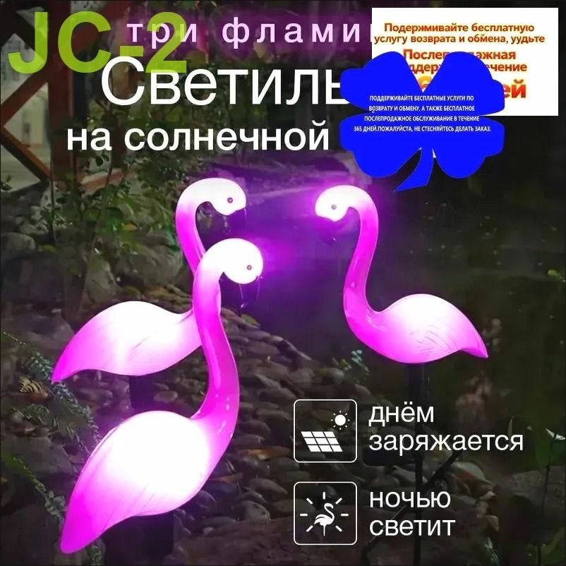 Фигурка садовая