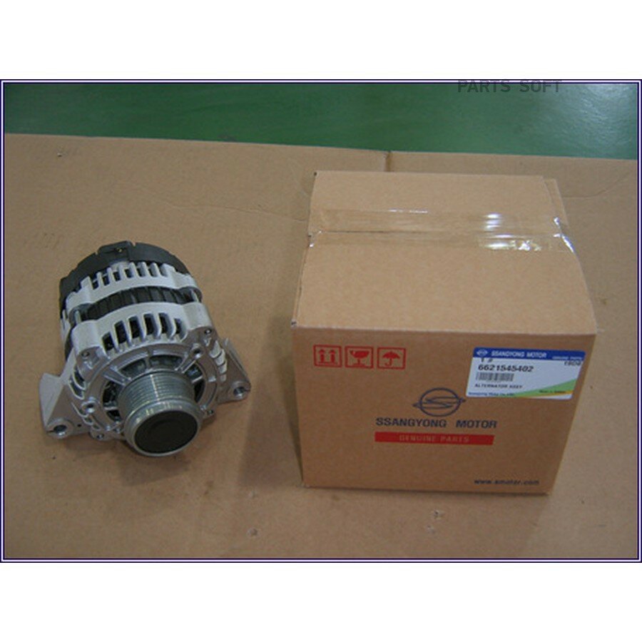 Генератор SSANGYONG Actyon (06-), Kyron (05-), Actyon Sport (06-), Rexton (05-) (D20/27) (115А,12V) OE от официального дистрибьютора, SSANG YONG, артикул 6641540102