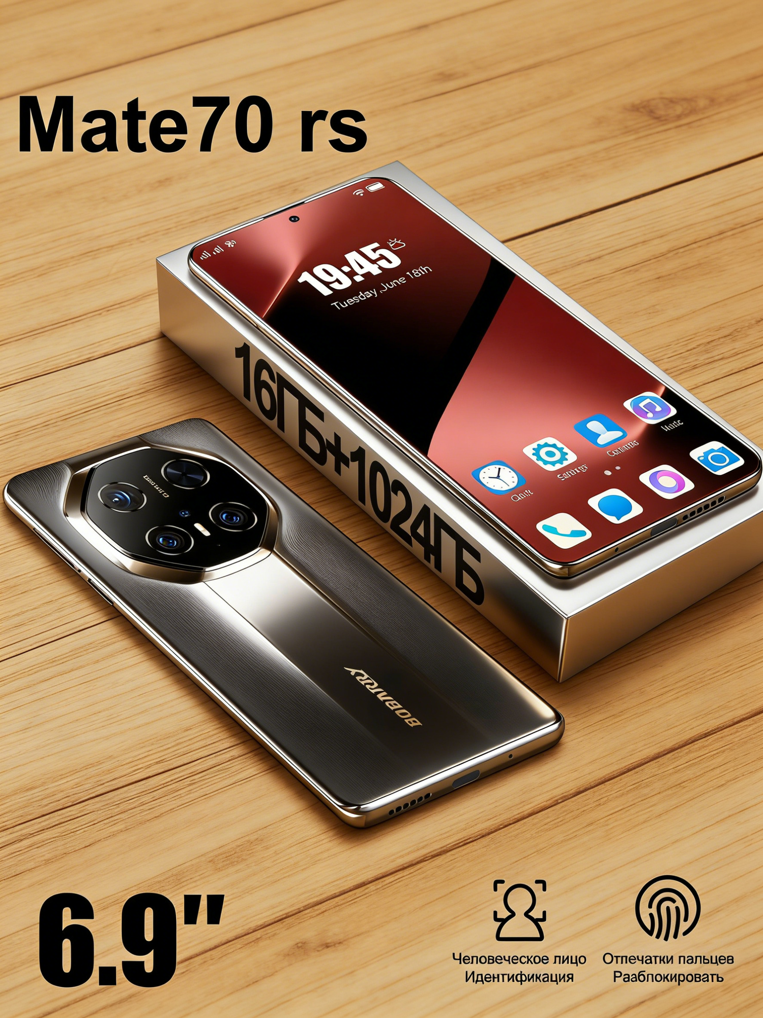 Смартфон Mate70 Pro 5G Большой дисплей, быстрая зарядка, гарантийное обслуживание, игровой телефон NFC