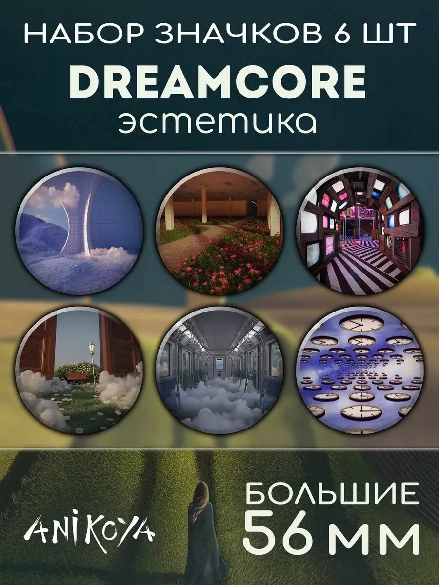 Набор значков AniKoya