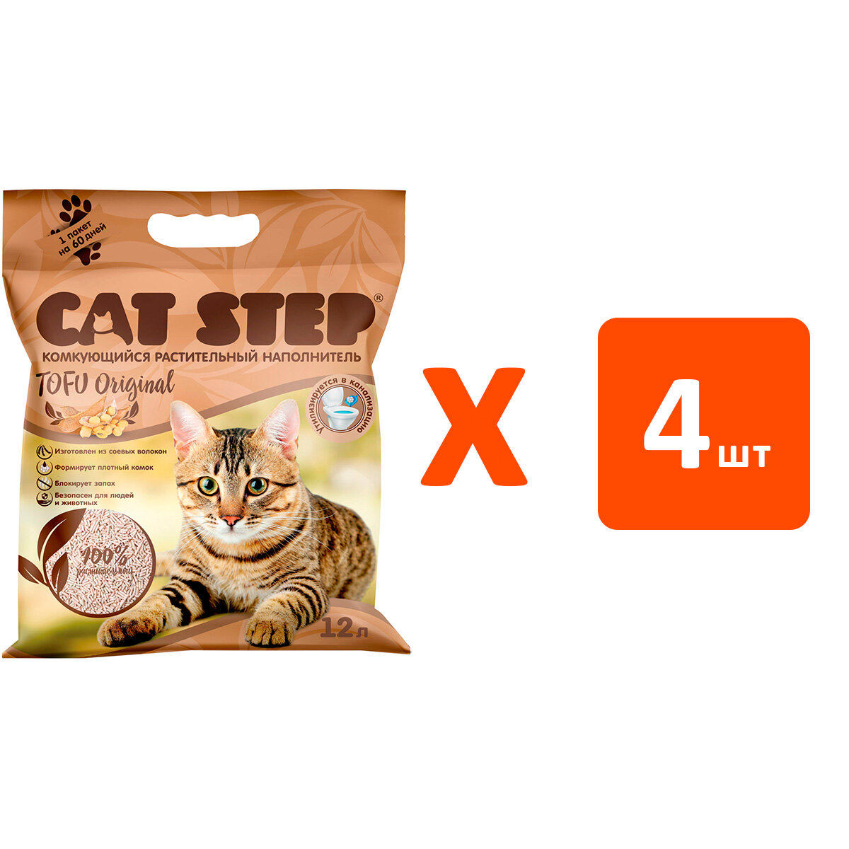 CAT STEP TOFU ORIGINAL - Кэт степ наполнитель комкующийся для туалета кошек (12 л х 4 шт)