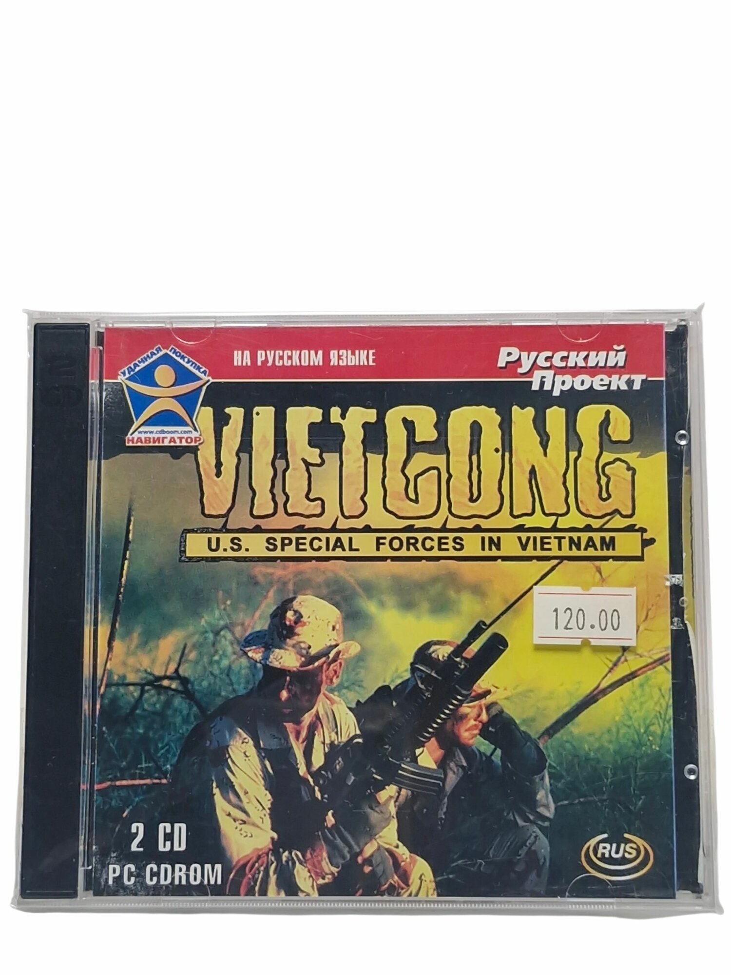 Игра для компьютера: Vietcong pc диск