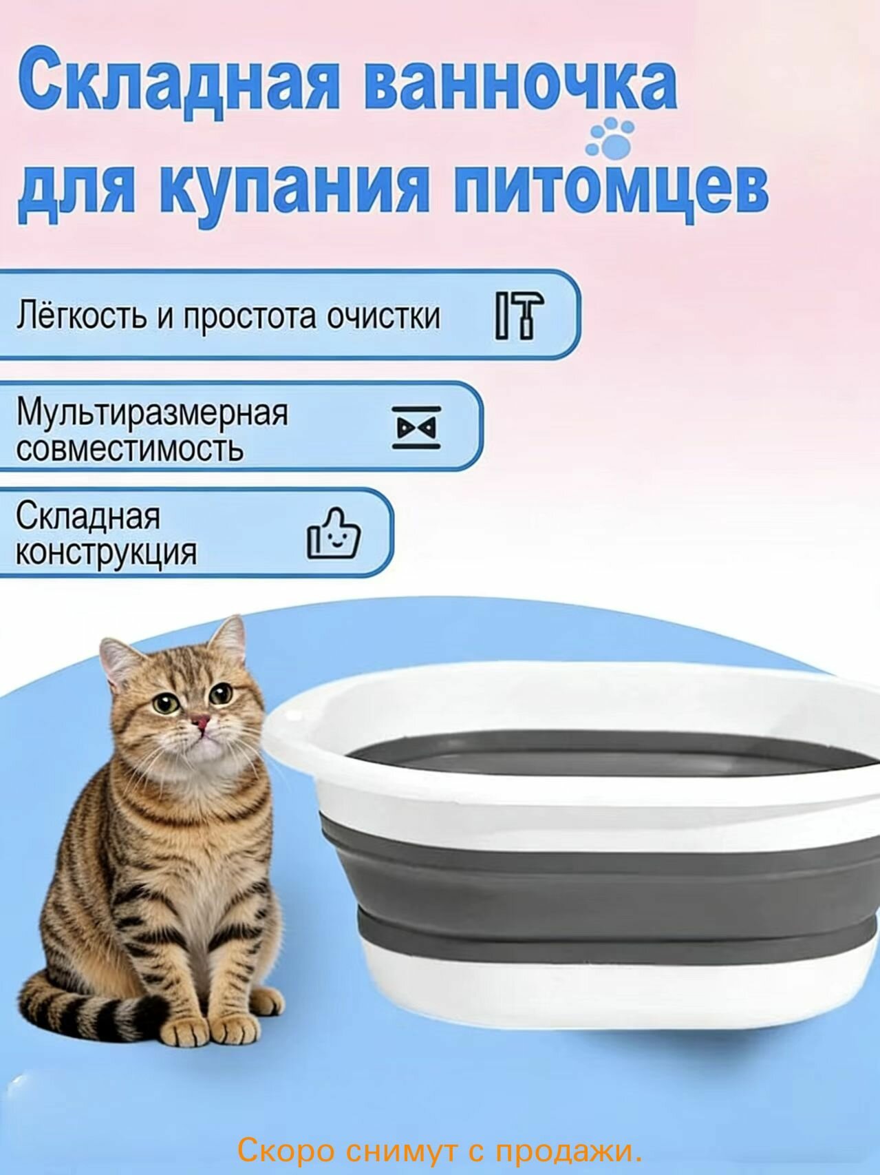 Складная ванночка для купания домашних животных: портативный дизайн, непроливаемая конструкция, быстрая сушка для собак и кошек складной таз для мытья питомцев дорожная ванночка