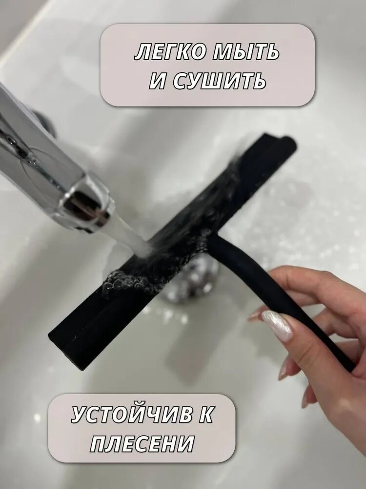 Стеклоочиститель, 1 шт — фото 1