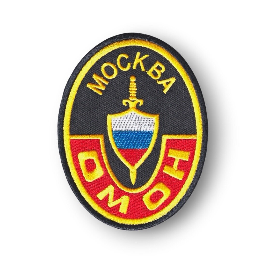 Нашивка ( Шеврон ) На Рукав омон Москва Овал (Черный / На липучке)