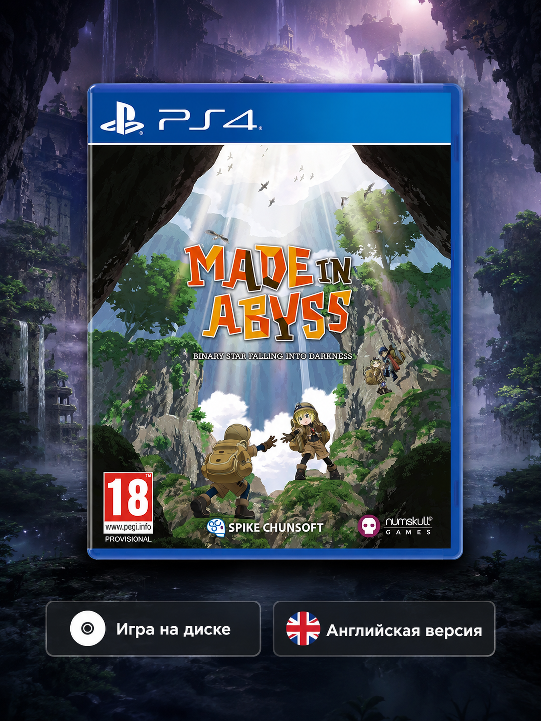 Игра Made in Abyss Binary Star Falling into Darkness (PlayStation 4, Английская версия)