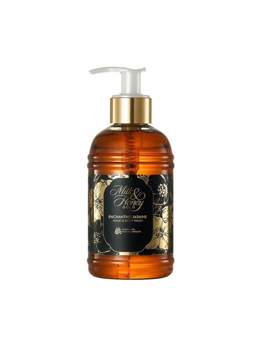 Жидкое мыло для рук и тела Milk & Honey Gold Жасмин, 300мл