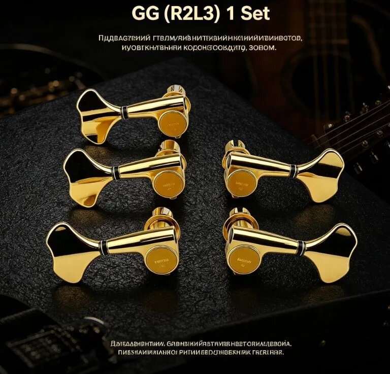 1 Комплект Струн Gotoh GB707 Для Электробаса (4/5/6) С Колками И Тюнером (без Коробки)