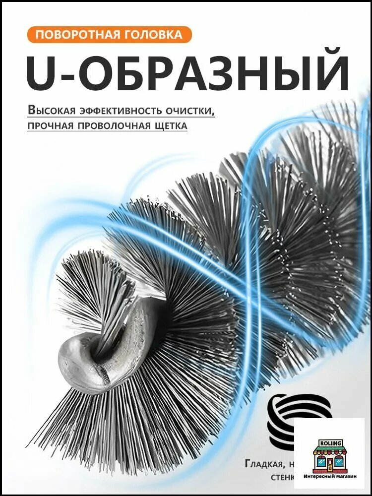 Корщетка 19 — фото 1
