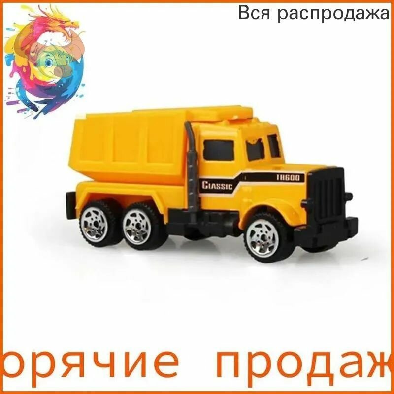 Игрушки для бункера экскаватора для детей(коричневый)
