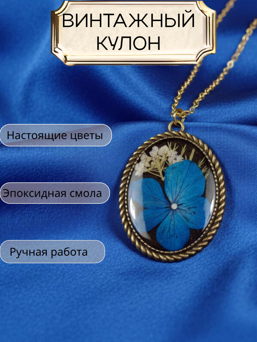 Подвеска