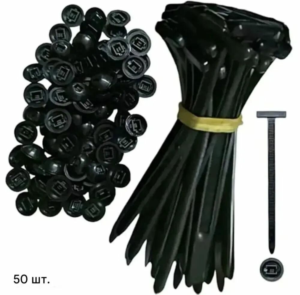 Стяжка 5мм x 90мм, 50 шт, ABS пластик