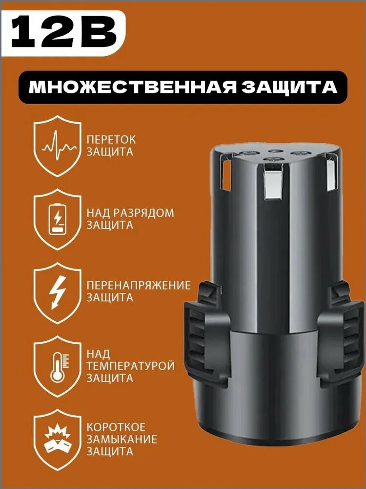 Аккумулятор для инструмента — фото 1