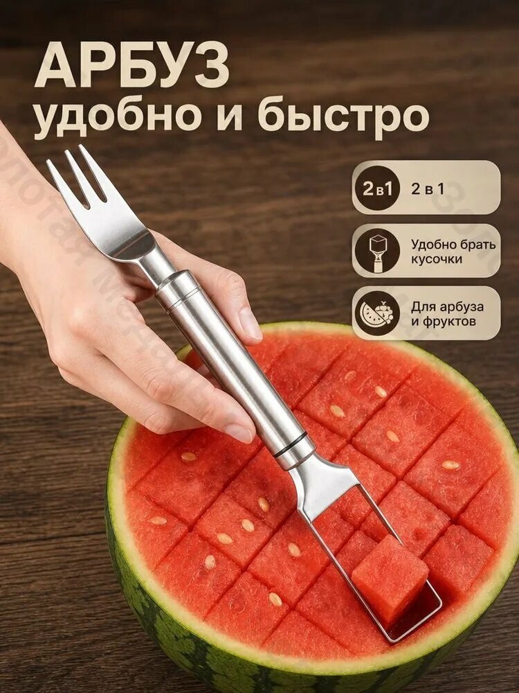 Нож столовый 1 предм. серебристый