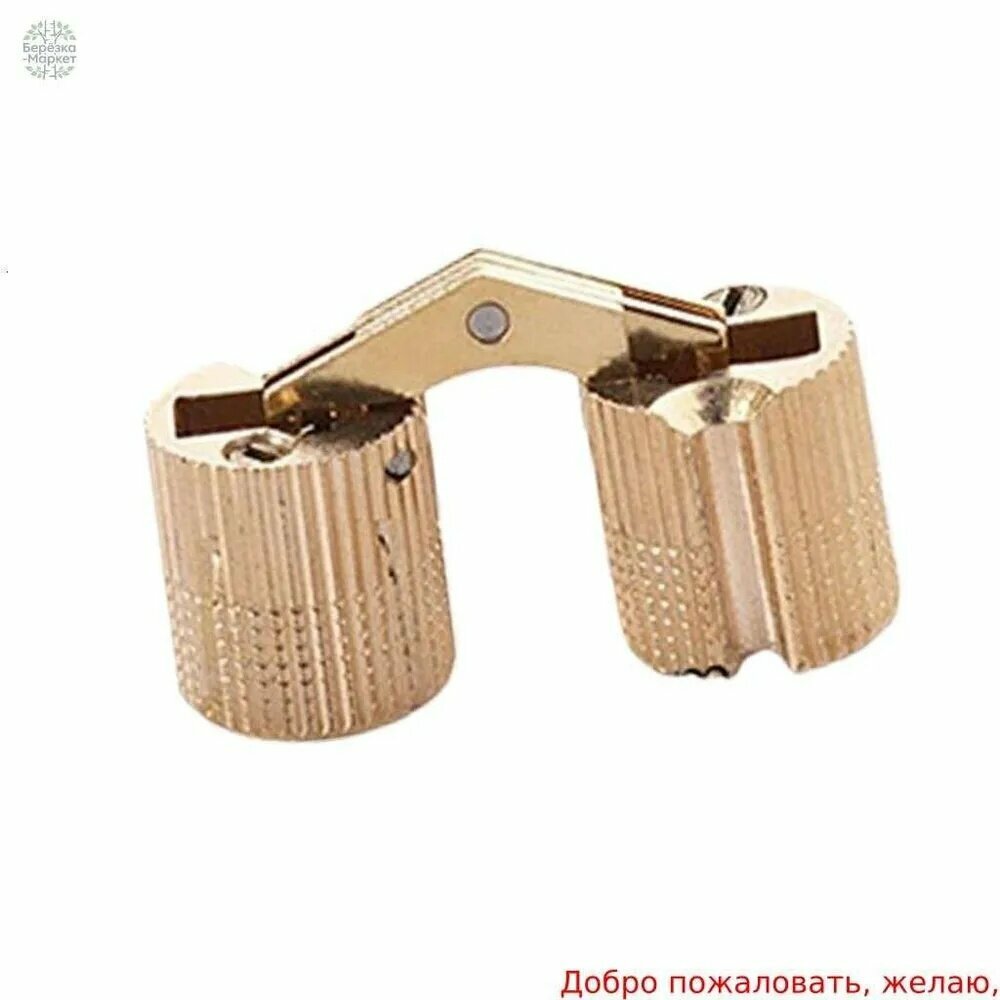 Металлические скрытые петли для мебели, - 14mm