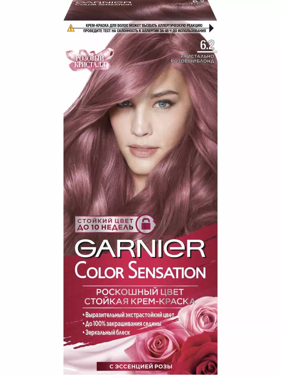 Color Sensation крем-краска для волос 6.2
