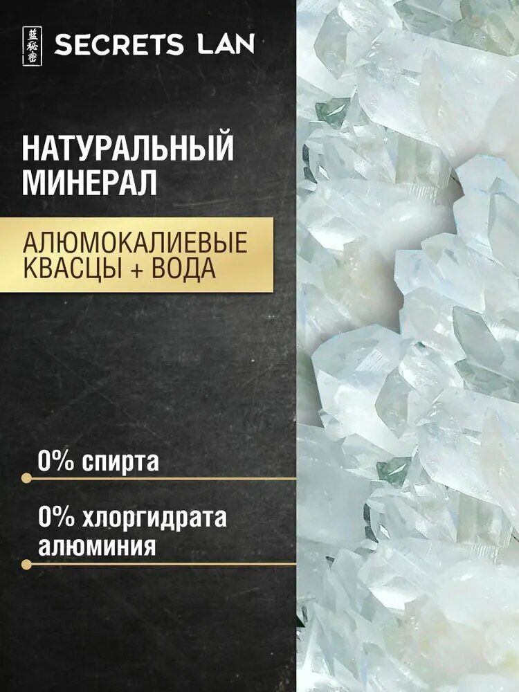 Дезодорант — фото 1