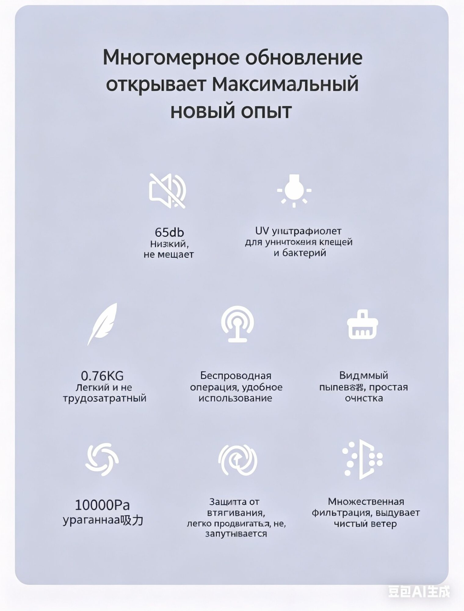 Ручной пылесос — фото 1