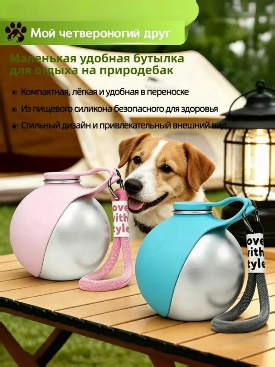 Портативная бутылка-поилка для собак из ABS-пластика, складная дорожная миска с карабином для воды, 285 мл