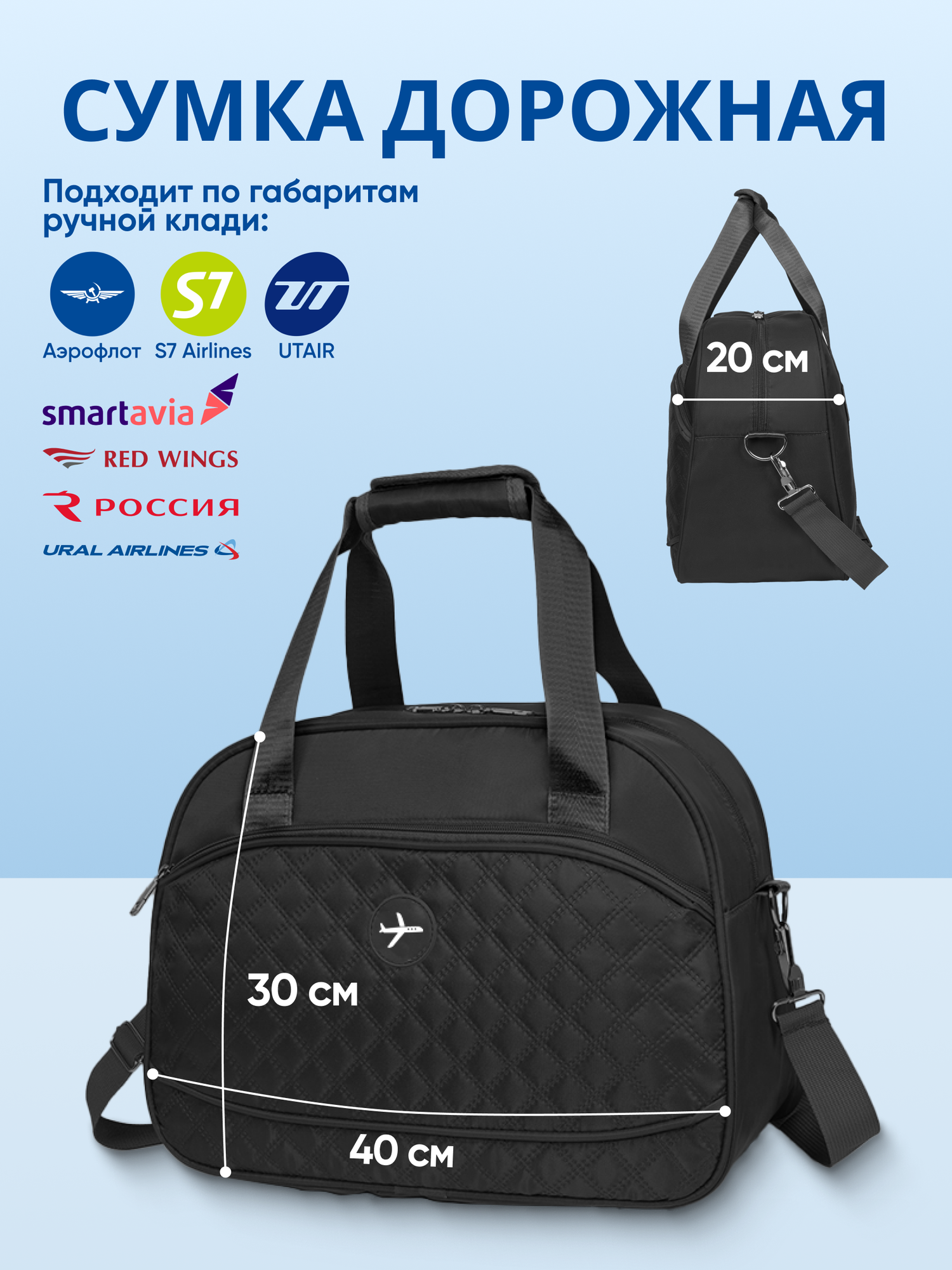Сумка — фото 1