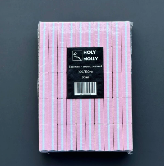 Мини-баф Holy Molly светло розовый 100/180гр 50шт