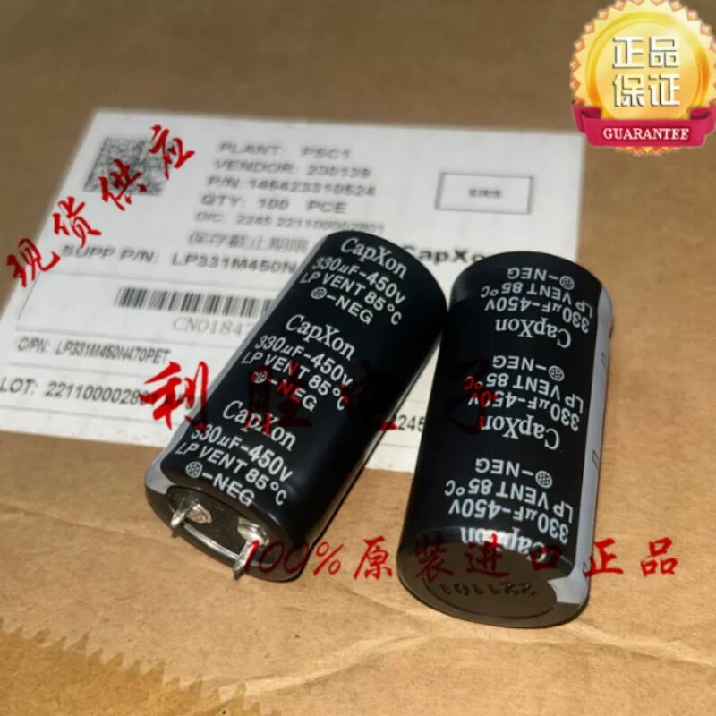 Конденсатор электролитический Fengbin 450В 330мкФ 5PCS HS 105°