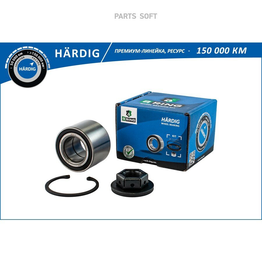 BRING HBK1463 Подшипник ступицы FORD Focus (98-) (задн. компл.) [29x53x37] (HBK1463) B-RING HARDIG ()