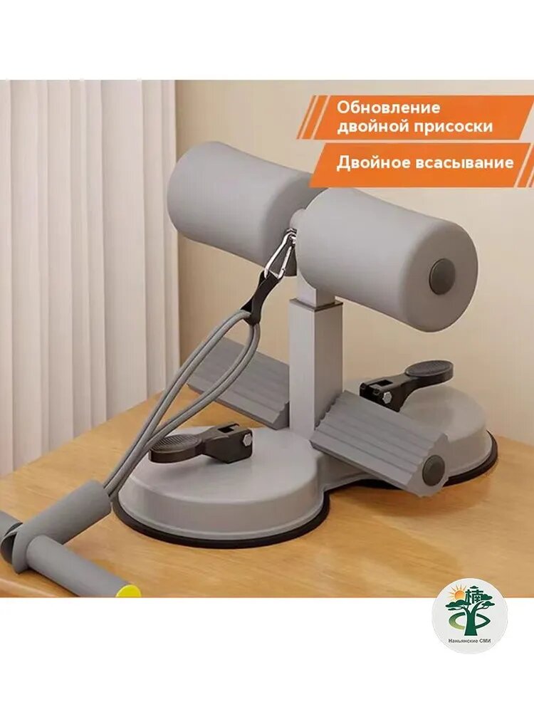 Силовая скамья для пресса, обновленная двойная присоска, цвет серый, длина: 27 см