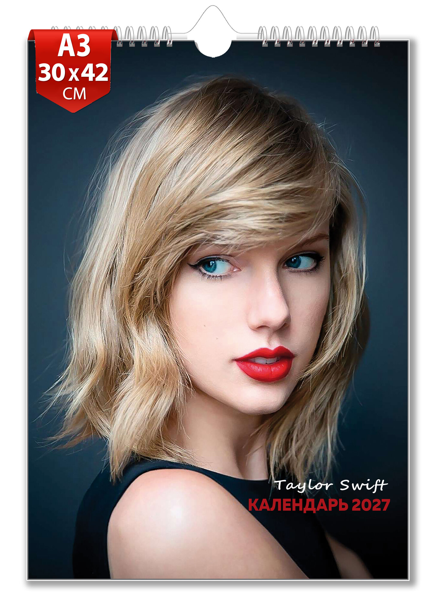 Настенный перекидной календарь 2027 Тейлор Свифт Taylor Swift A3 (29,7 х 42 см)