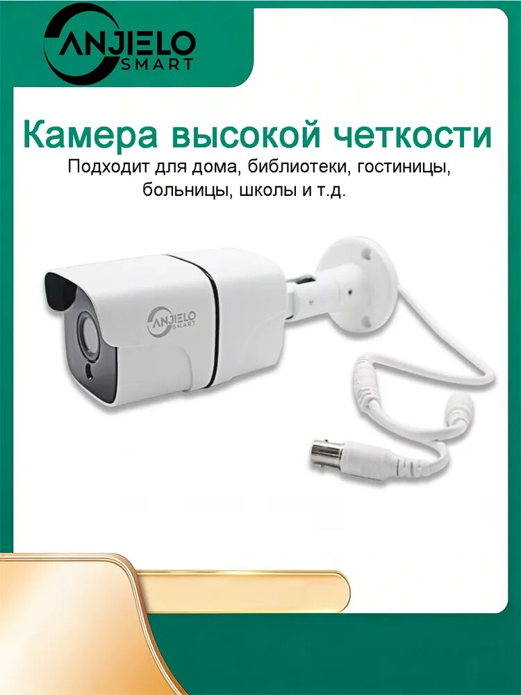 Внешняя камера видеонаблюдения HD-CCTV для дома и офиса, устойчива к влаге и туману