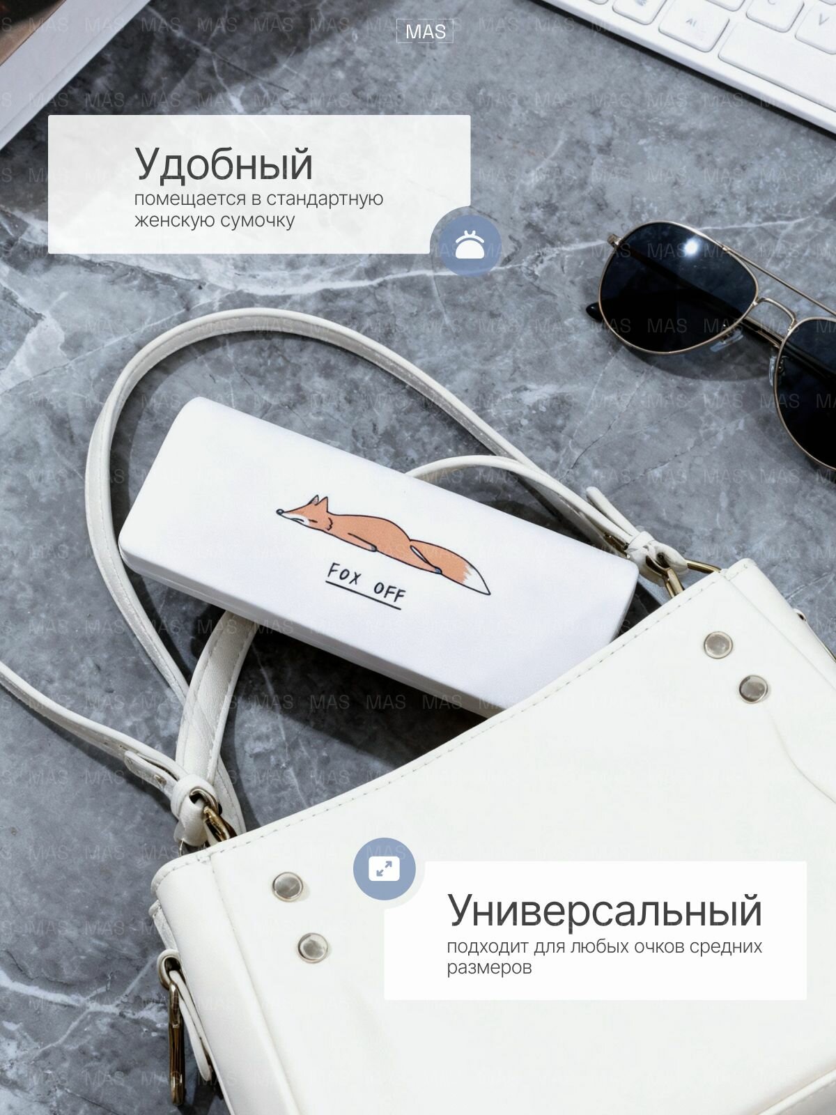 Футляр для очков — фото 1