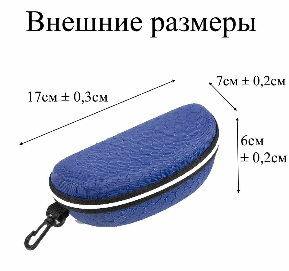 Футляр для очков — фото 1