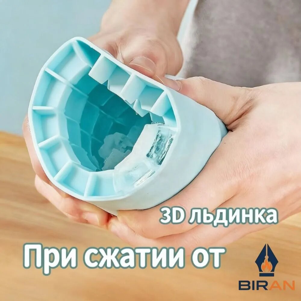 Форма для льда, 1 шт — фото 1