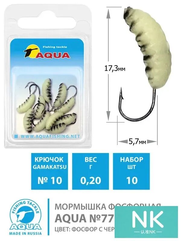 Мормышка, 0.2 г