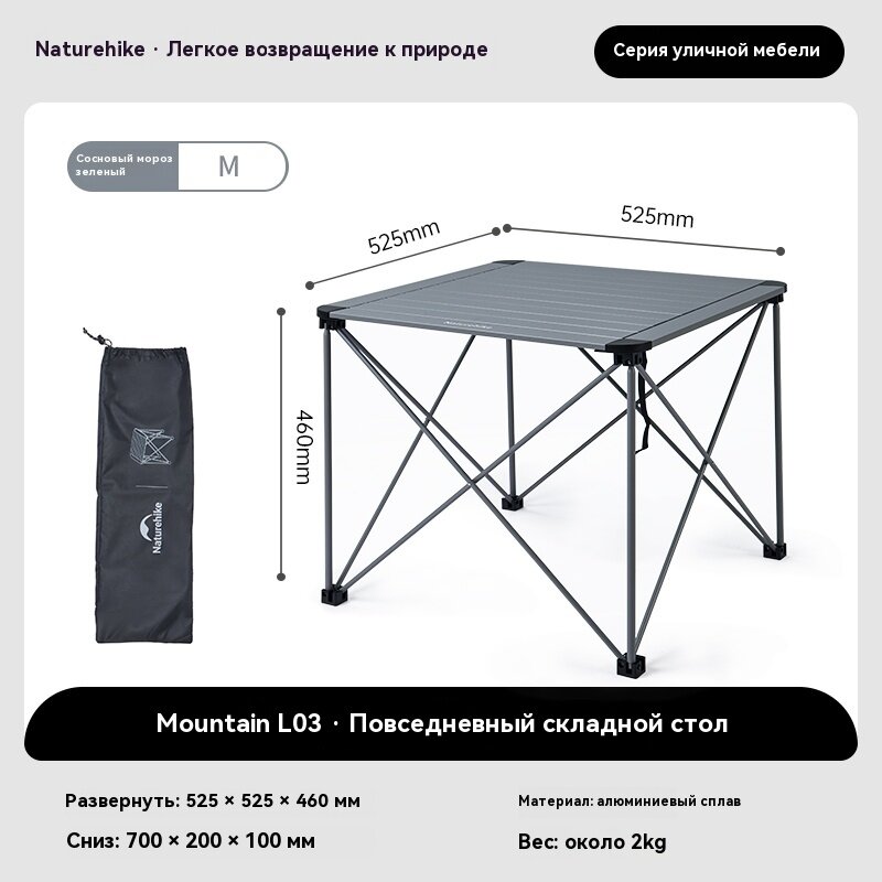 Naturehike Складной стол для кемпинга Простота установки CNK2450JJ013