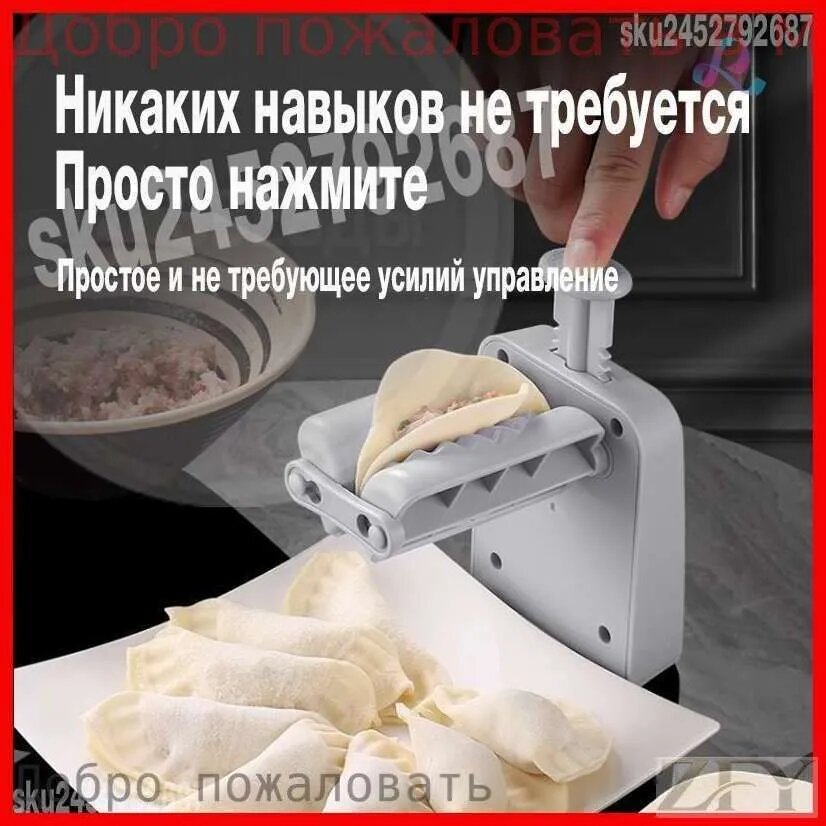 Кулинарная форма 1 шт