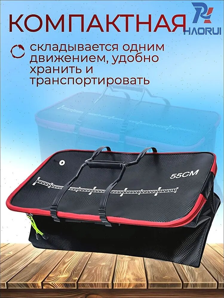 HaoRui Store Рюкзак рыболовный, сумка-кан, для рыбы, 43 л, 50 см, водонепроницаемый — фото 1